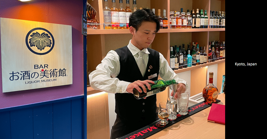 A Lesson On Real Japanese Whisky from Kyoto, Japan: New Japanese ...